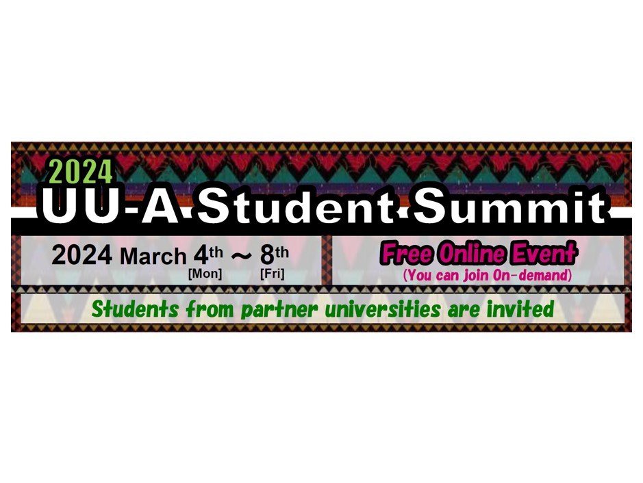Utsunomiya Univ. Inter-University Exchange Project (UU-A) - Student Summit