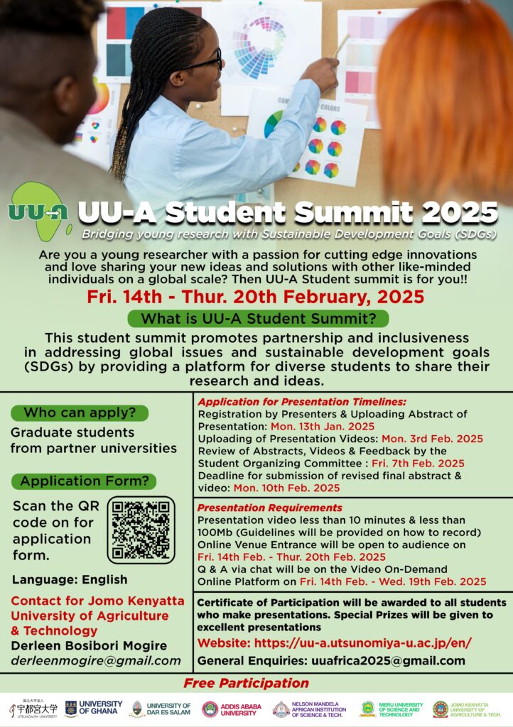 宇都宮大学 世界展開力強化事業 (UU-A) - Call for presenters for the UU-A Student ...